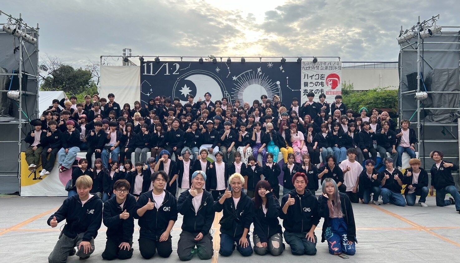 Meijo JAM 開催決定！！ | 名城大学大学祭2025